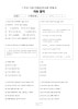 연애능력고사시험지♥ 남친과 1주년 기념일 이벤트 1주년 기념 이벤트남친선물남친이벤트롱디연애롱디커플이벤트연애능력고사